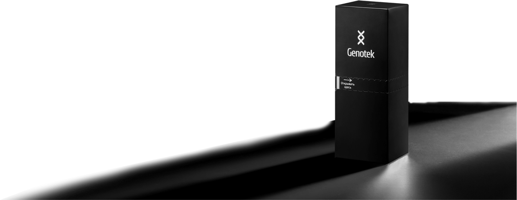 Полное секвенирование генома: расшифровка ДНК человека в генетическом центре Genotek