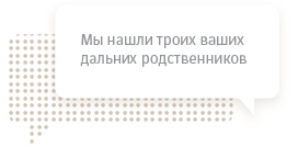 Получить генетический паспорт человека — ДНК профиль | Genotek